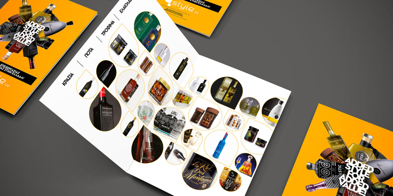 ADDED STYLE FOR ADDED VALUE • THE BRANDHOUSE